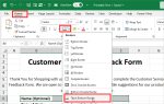 How to Create and Use a Printable Form in Excel